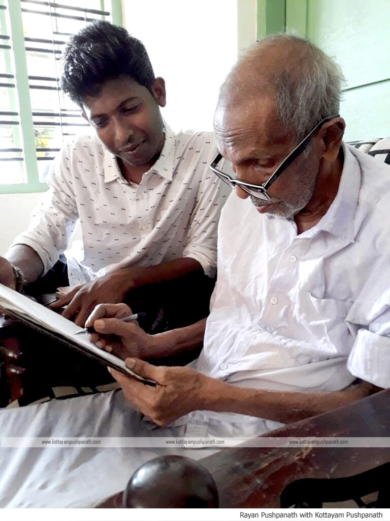 Kottayam Pushpanath – Kottayam Pushpanath Publications